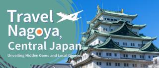 Visitor's guides / Brochures | Visit Nagoya-Nagoya City Guide
