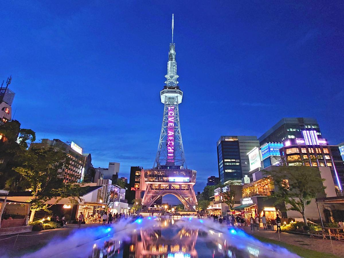 Fun-filled Ghibli Park and Nagoya Plan | Feature | Visit Nagoya-Nagoya ...