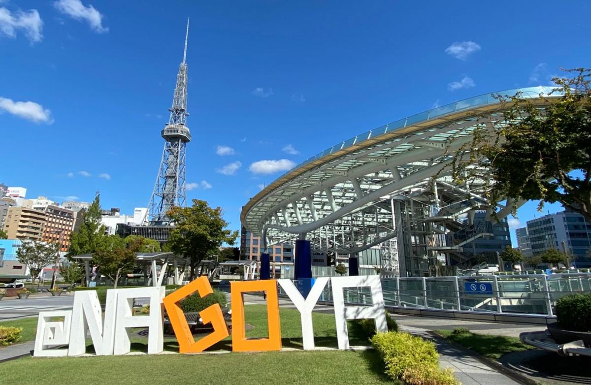 名古屋観光の記念撮影に！「@NAGOYA」を巡ろう！ | 特集 | 【公式】名古屋市観光情報「名古屋コンシェルジュ」