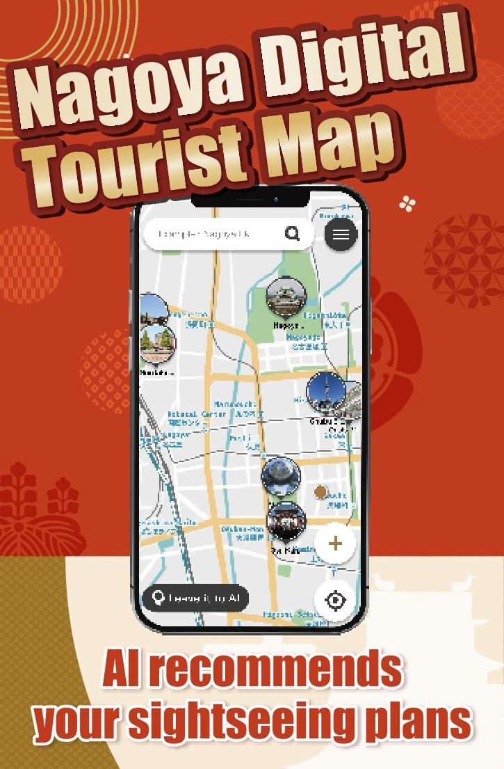 The Nagoya Digital Tourist Map is now available! AI recommends your sightseeing plans! | News ...