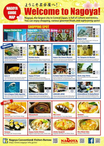 Visitor's guides / Brochures | Visit Nagoya-Nagoya City Guide