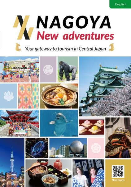 Visitor's guides / Brochures | Visit Nagoya-Nagoya City Guide