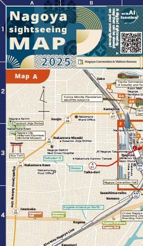 Visitor's guides / Brochures | Visit Nagoya-Nagoya City Guide