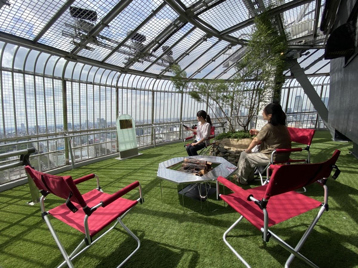 Chubu Electric Power MIRAI TOWER (Formerly Nagoya TV Tower) | Visit ...