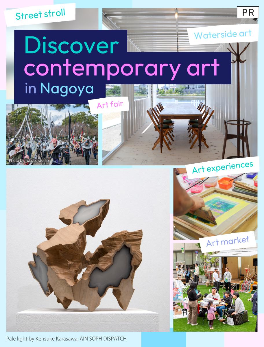 Visit Nagoya-Nagoya City Guide