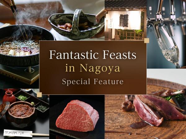 Visit Nagoya-Nagoya City Guide