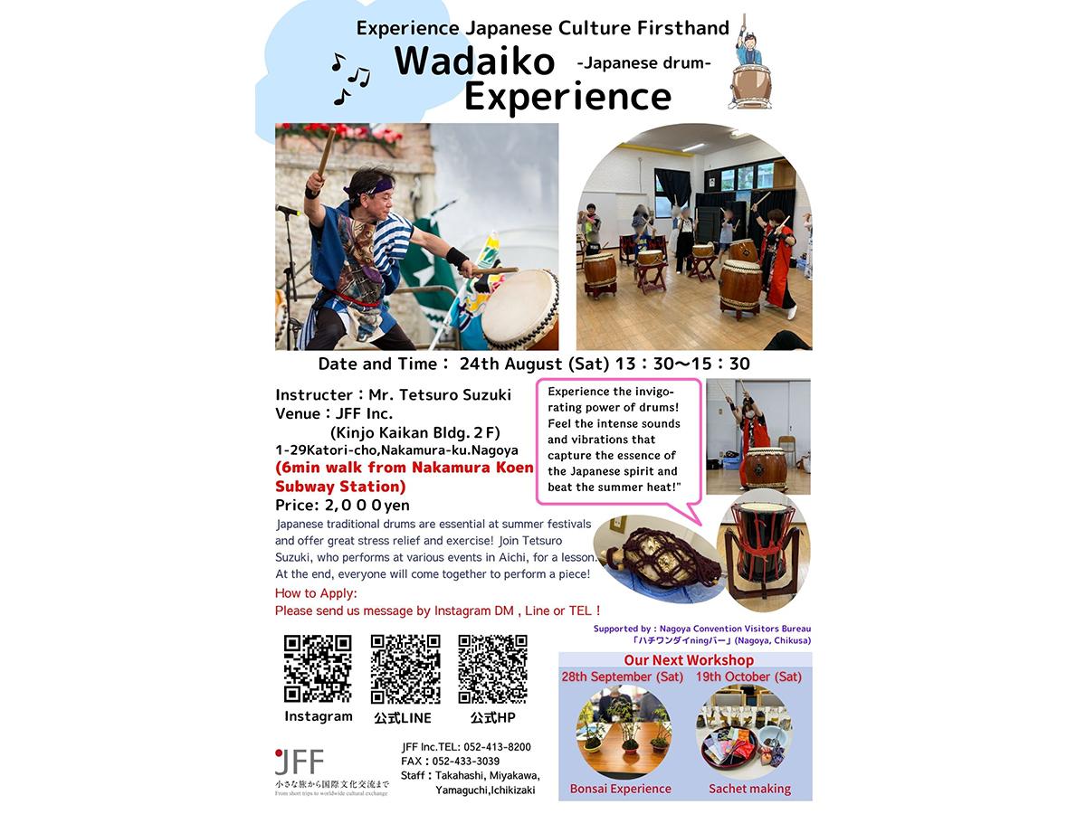 Experience Japanese Culture Firsthand ≪Wadaiko Experience≫ | アクティビティ＆ツアー英